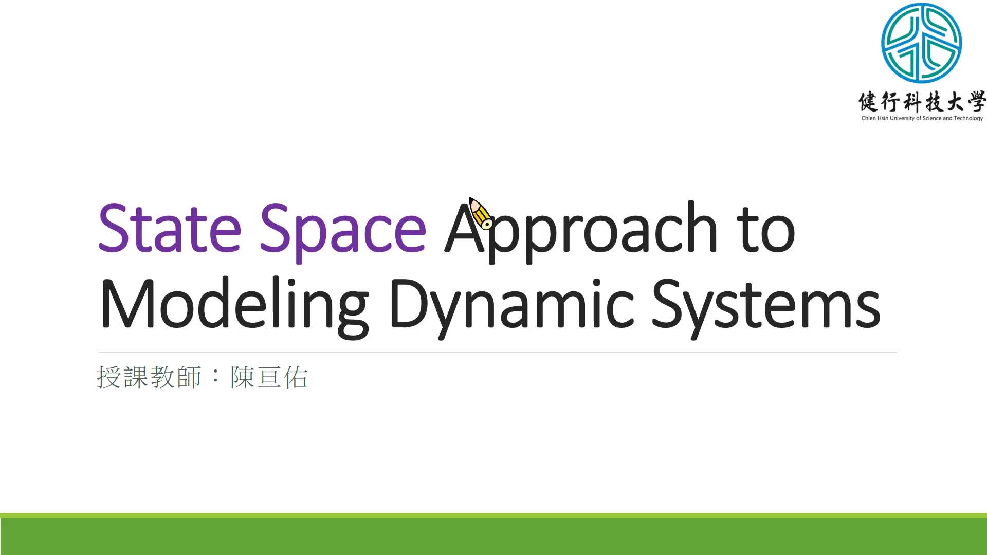 State Space Approach to Modeling Dynamic Systems_01 - 系統動態學與實務應用 | 健行科技大學eclass易課平台