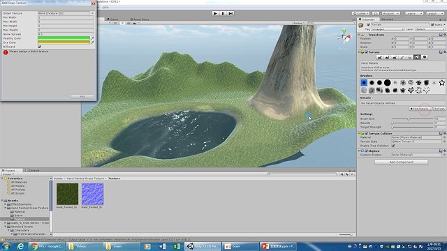 Unity-18-種草工具 - 虛擬實境 | 健行科技大學eclass易課平台
